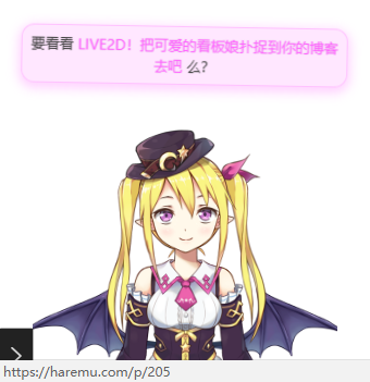 GitHub - galnetwen/Live2D: 在 Web 上展示 Live2D 吧！